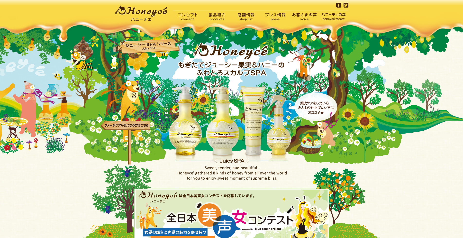 Japanese Web Design Inspiration