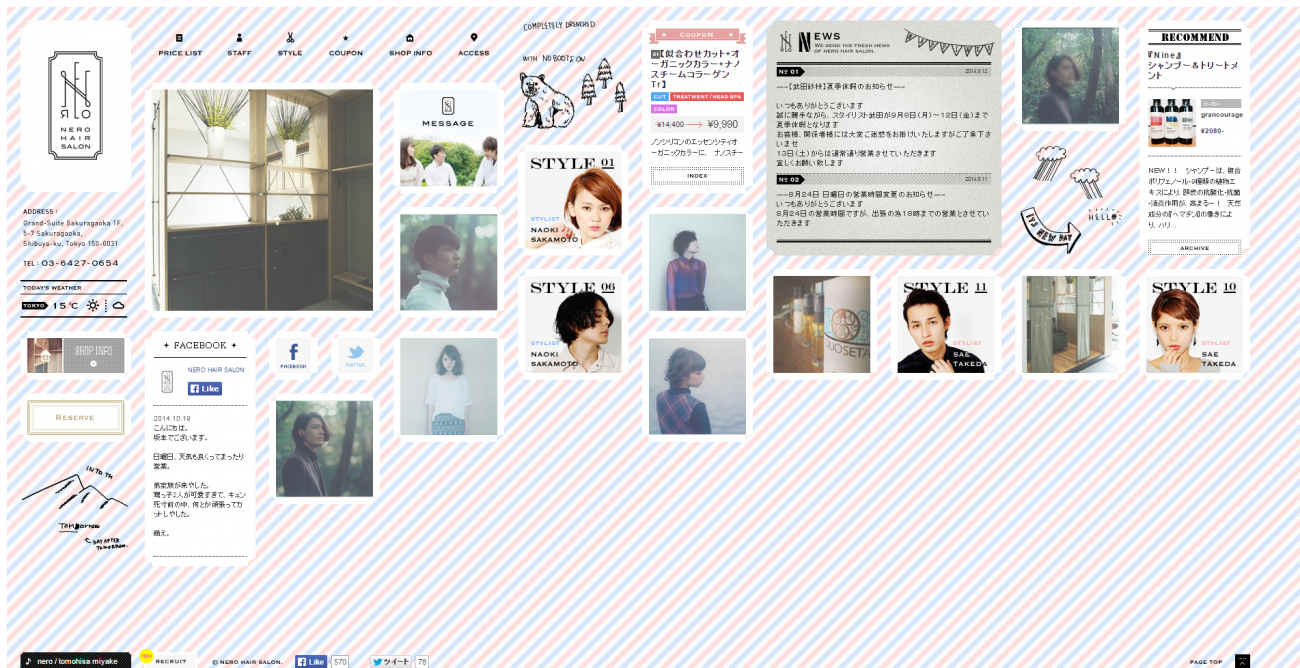 Japanese Web Design Inspiration