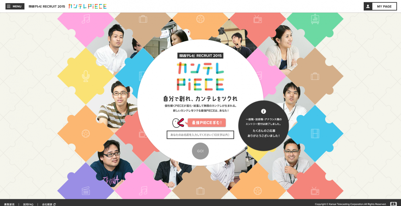 Japanese Web Design Inspiration