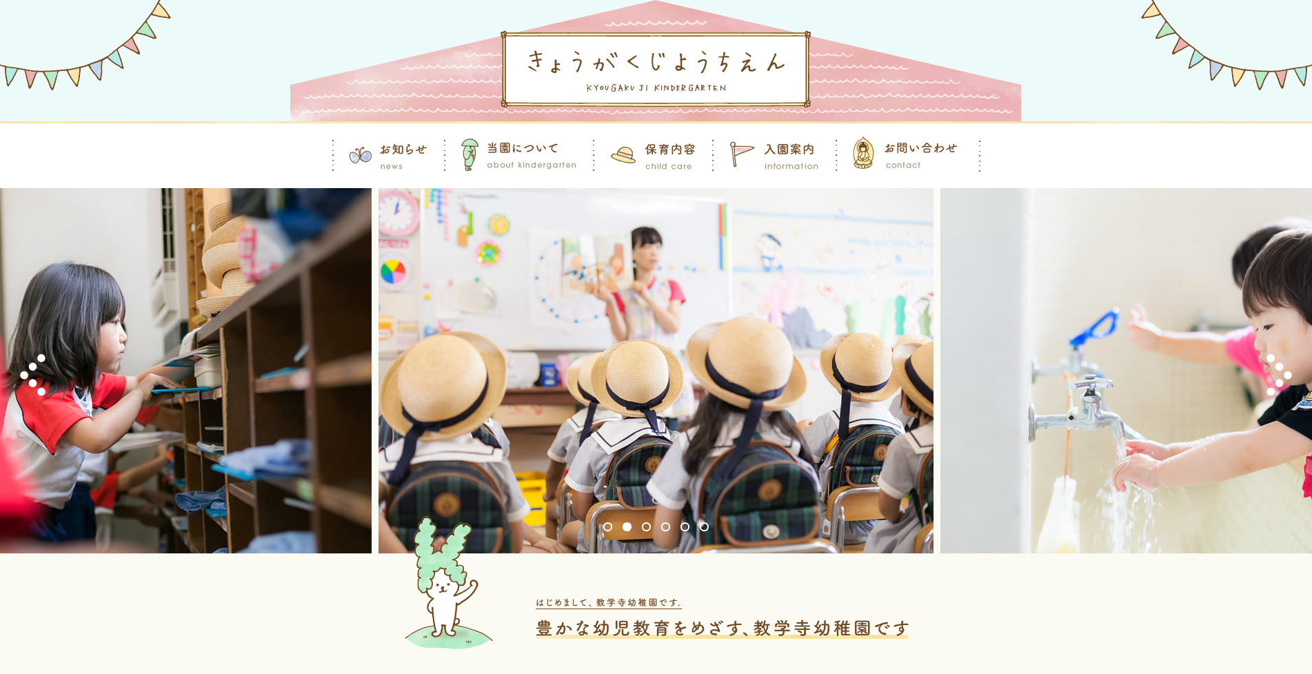 Japanese Web Design Inspiration