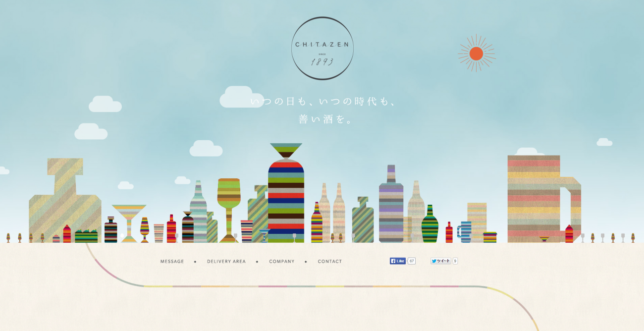 Japanese Web Design Inspiration