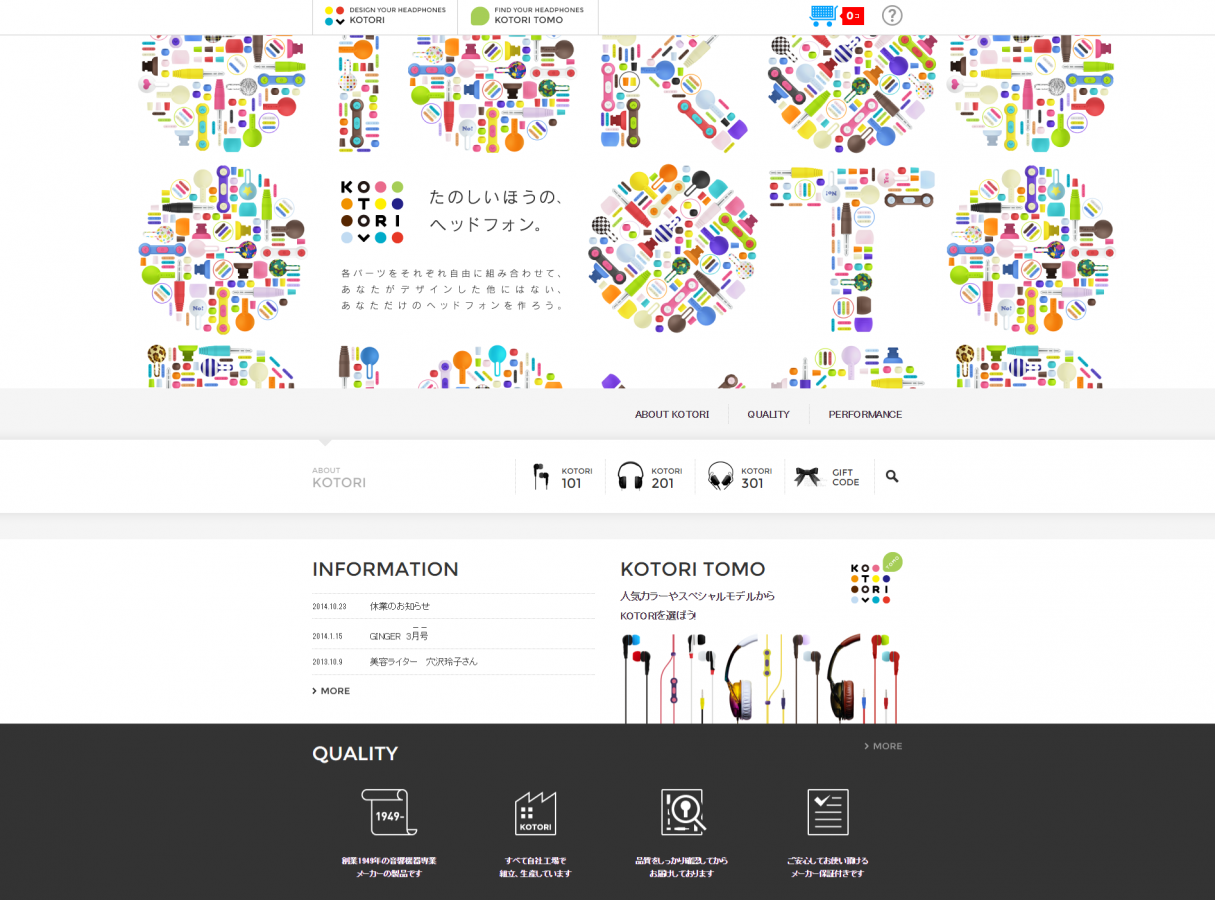 Japanese Web Design Inspiration