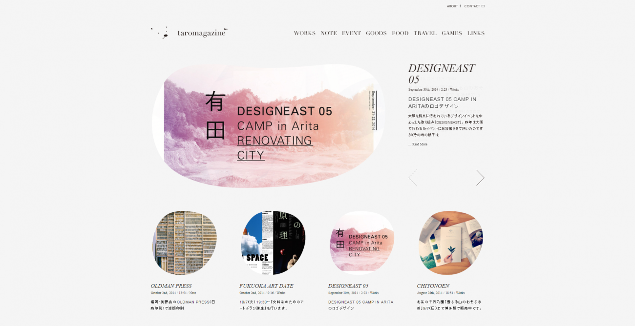 Japanese Web Design Inspiration