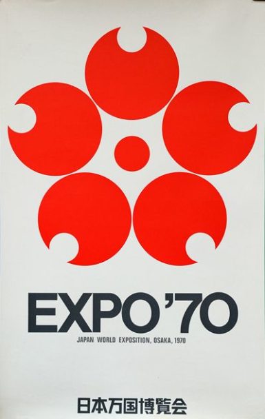 70s Graphic Design